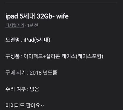 당근에서 와이프를 파네 자유게시판 헬븐넷