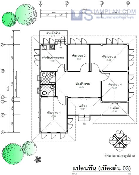 แปลนพื้น แปลนบ้าน รหัส Pp035 แบบบ้านชั้นเดียว 4 ห้องนอน 2 ห้องน้ำ