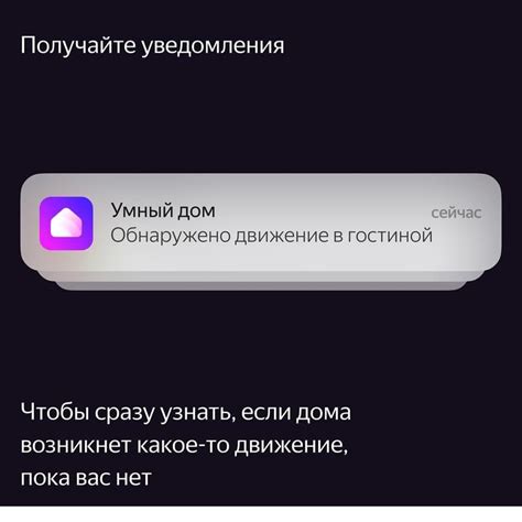 Датчик движения и освещения Яндекс, с Zigbee, (YNDX-00522) - купить по ...