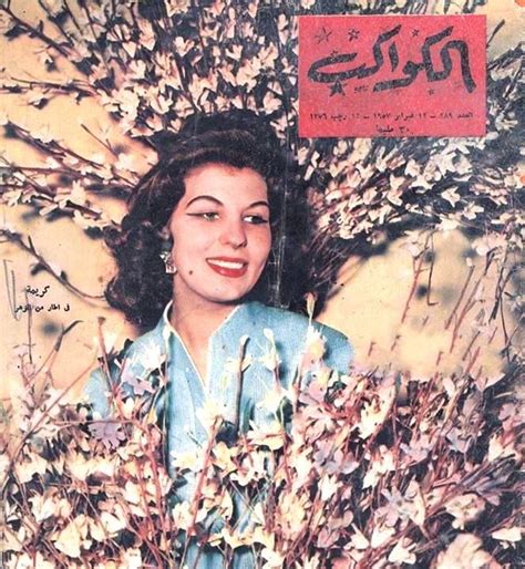 Pin Di Manal Gabel Su Colored Classics
