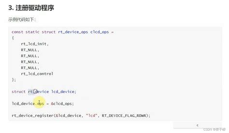 imx6ull移植rtthread操作系统 imx6ull rt thread csdn博客