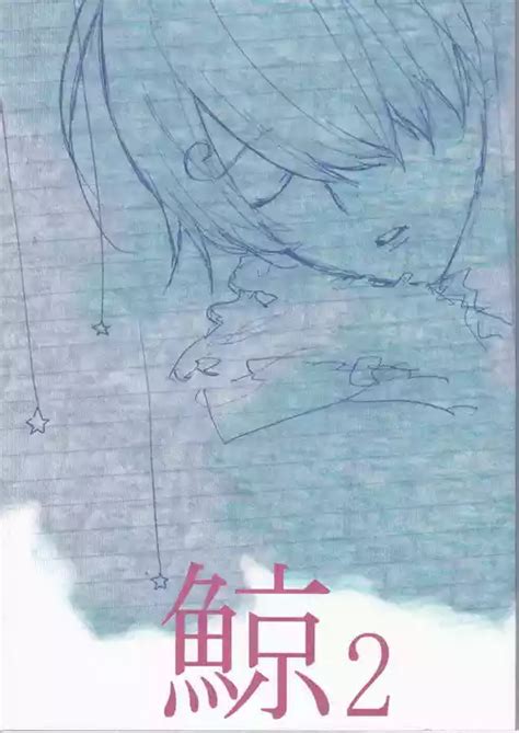 Group Kioks Nhentai Hentai Doujinshi And Manga