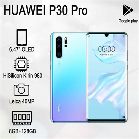 Смартфон HUAWEI P30 PRO 128 ГБ ГБ false - купить по выгодной цене в ...