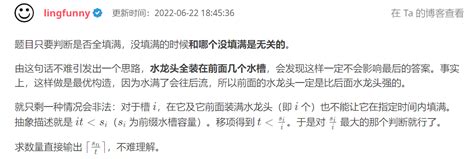 River Locks zhujio 博客园