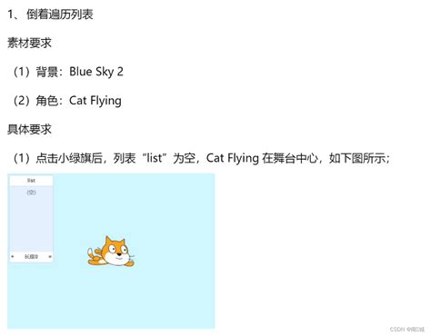 免费，scratch蓝桥杯等级考试真题 第16级（含答案解析和代码） scratch 16级编程题等比数列 csdn博客