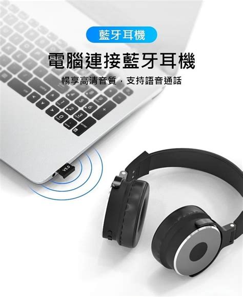 【全球最小】藍芽接收器 50 Usb 電腦藍牙傳輸器 免驅驅動 可連接藍牙音箱、耳機、印表機藍牙傳輸器 40可參考 Yahoo奇摩拍賣