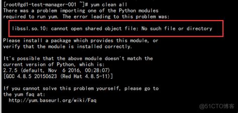 libssl so 10 cannot open shared object file 51cto博客 libssl so 10 no