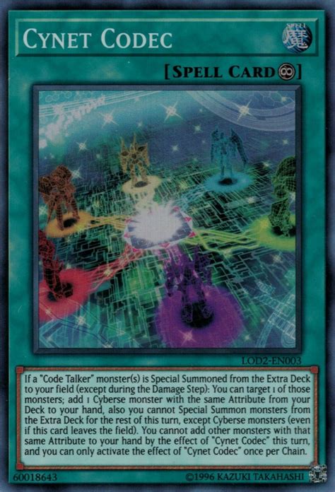 Cynet Codec Yugipedia Yu Gi Oh Wiki