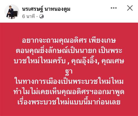 น้อนกุ้งมีแมว10ตัว On Twitter Rt Irh1aimid0c3hkq คุณทนาย หยุด