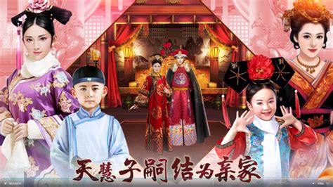 大秦游戏新游《小宝当皇帝》教学，最后一篇千万别错过 知乎