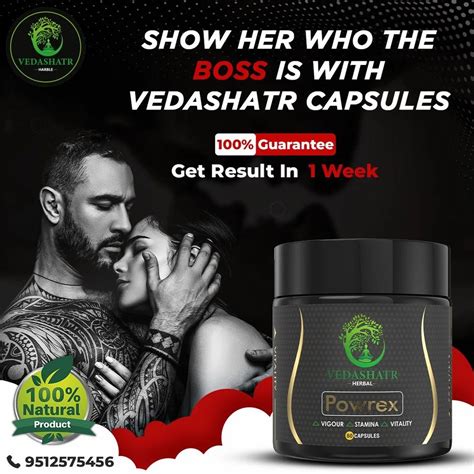 Silagit Increase Sexual Stamina Product At Rs 2250 Piece In Surat ID 27552612088