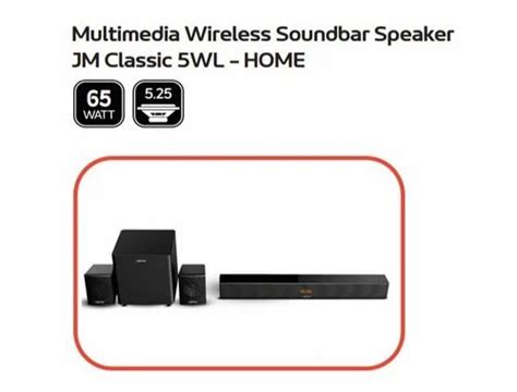 Home Theater Speaker 51 At ₹ 6550set होम थिएटर स्पीकर In Ahmednagar