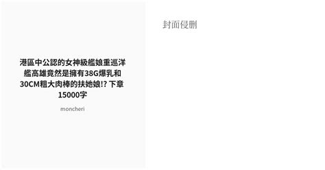 R 18 中文中国语chinese中國語中国語 足交腿交丝袜黑丝白丝肉丝袜交鞋交寸止 Pixiv