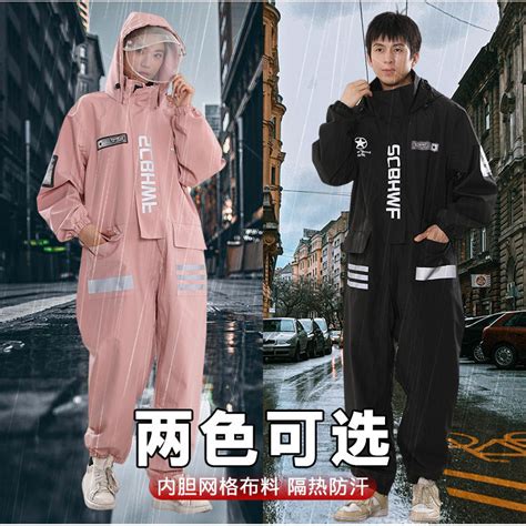 雨衣 一件式雨衣 連身雨衣 連體雨衣 連體褲雨衣 透氣雨衣 時尚雨衣 雙層雨衣 釣魚雨衣 防暴雨雨衣 反光雨衣 蝦皮購物