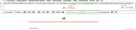 1、sql Server数据库进行sql注入sqlserver Sql注入 Csdn博客 1、sql Server数据库进行sql注入sqlserver Sql注入 Csdn博客