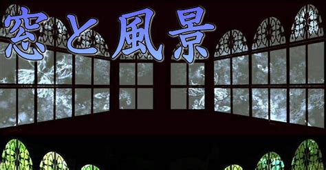 使ってもいいのよ 幻想的風景73【フリー素材セット】 Snaoのマンガ フリー素材 背景 むしろ使ってください Pixiv