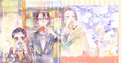 ラブリーアタックペダルちゃん4 【ラブペダ4】社会科準備室の秘めごと 前編 もかくらのイラスト Pixiv