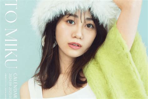 野中藍のウェディングプランナーショー 253 With【ゲスト：つんこ】 Moe Zine
