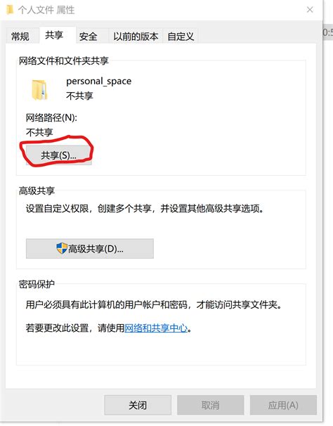 Ubuntu挂载windows共享文件夹ubuntu挂载windows共享目录 Csdn博客