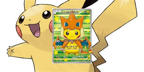 Most Valuable Pikachu Promo Cards Of All Time