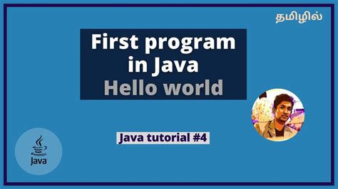 First Program In Java Intellij Ide Hello World Tamil Youtube