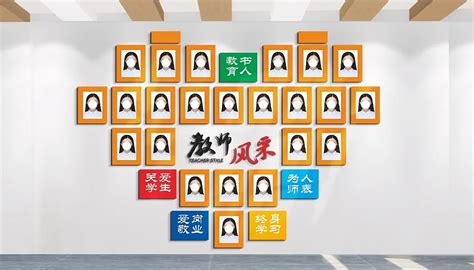教师风采校园文化墙素材模板下载 图巨人