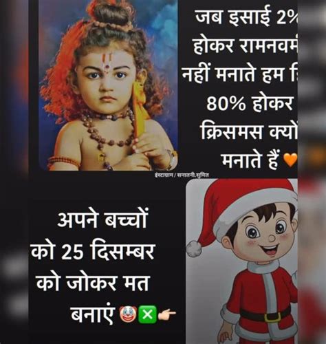 🚩 श्री शिवप्रतिष्ठान हिंदुस्थान कऱ्हाड🚩 🚩श्री शिवछत्रपतींची