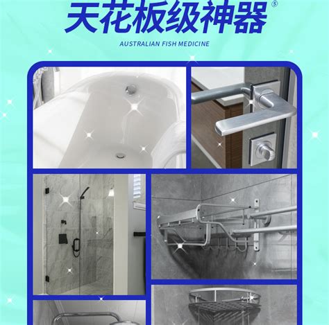 浴室玻璃水垢清洁剂淋浴房水渍清洗卫生间玻璃门强力去污擦窗神器 阿里巴巴