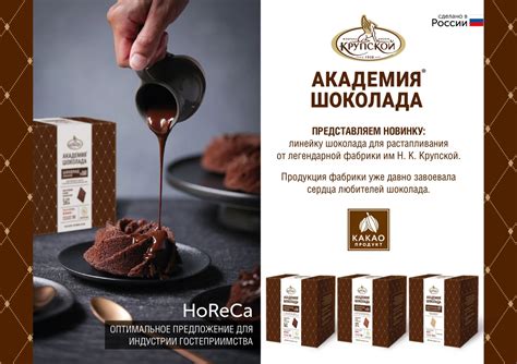 Шоколад горький Академия шоколада № 225 72 какао 1 кг купить с