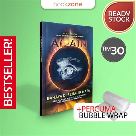 [100 Original Raushan Press] Al Ain Bahaya Di Sebalik Mata Oleh Faisol Bin Sheikh Mohd Al