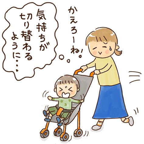 「イヤイヤ期の子どもにもうお手上げ！効果的な対処法や具体例6選をご紹介します」こそだて豆知識｜こそだてdays ママ達の子育て体験談マンガ