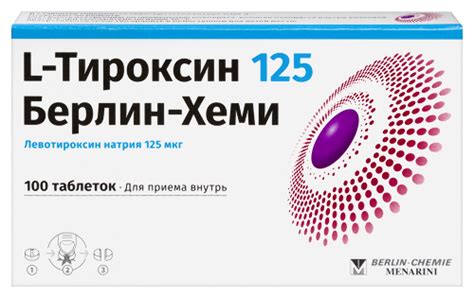 L-тироксин 125 берлин-хеми 100 шт. таблетки - цена 173 руб., купить в ...