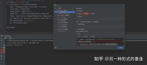 Pycharm