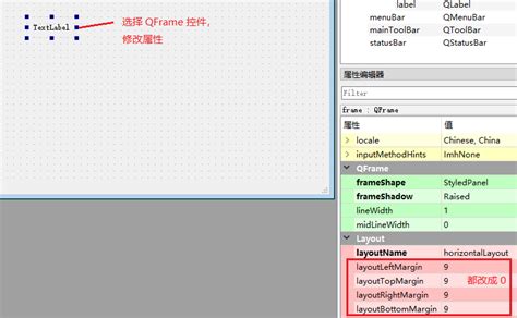 Qt中两个qlabel标签控件重叠的方法 Recreate 博客园