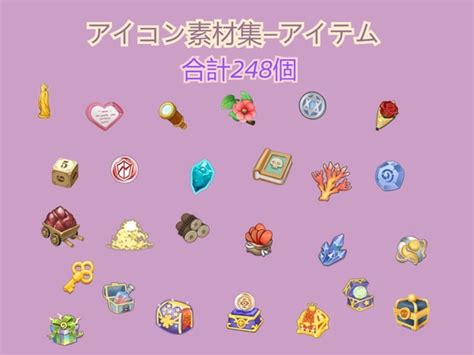 18禁同人作品安売り情報 アイコン素材—アイテム Everyicon Rj01131925