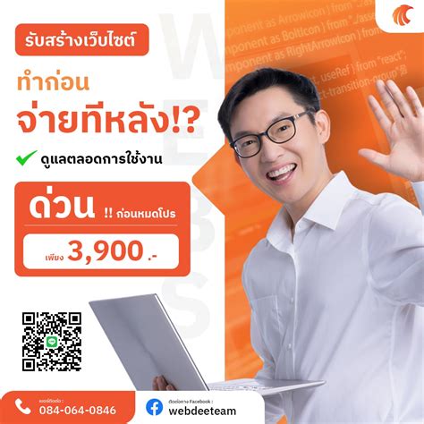 Love Protection เลิฟ โพรเท็คชั่น คุ้มครองความรักด้วยประกัน Added A New Love Protection