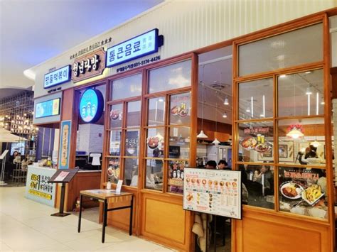 청년다방 롯데몰 수지점 셋트메뉴 통큰오짱떡볶이자몽에이드and버터갈릭감자튀김 네이버 블로그