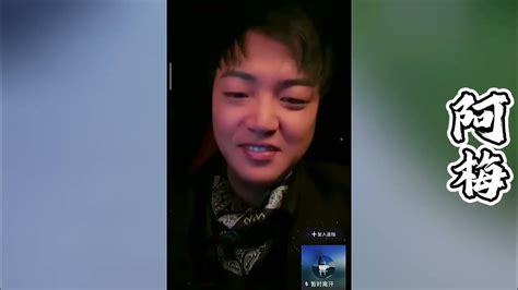 阿梅舅舅直播连麦非常反对王飞来找她！求他不要再来打扰阿梅！家人们怎么看！？【探山记】小凉山马边彝族阿梅王飞安杰小小彝族姑娘乡村