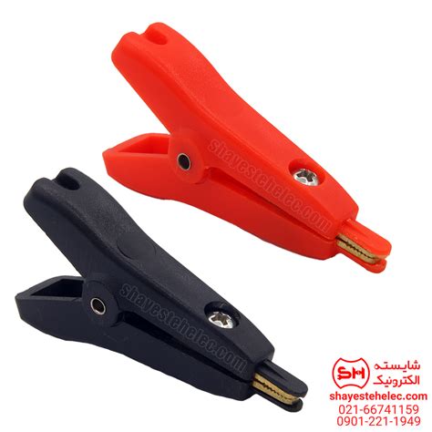 گیره سوسماری 1071 شایسته الکترونیک