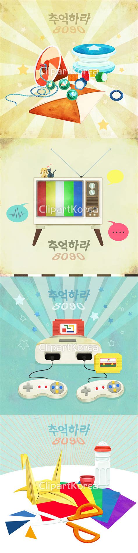공기놀이 구슬 놀이 딱지 무늬 별 복고 사람없음 색 오브젝트 요요 일러스트 장난감 줄무늬 추억 팽이 페인터 텔레비전 안테나