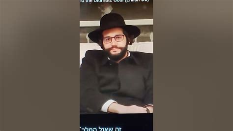 הגאון הינוקא הרב שלמה יהודה שליטא משיח בן דוד ולא בן שאול Youtube
