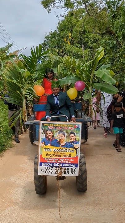 හනිමූන් ගිහින් ගෙදර ආපු වාහනේ ආතල් රැග් එක හැබැයි 😂 Youtube