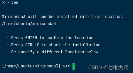 Miniconda安装使用教程 阿里云开发者社区