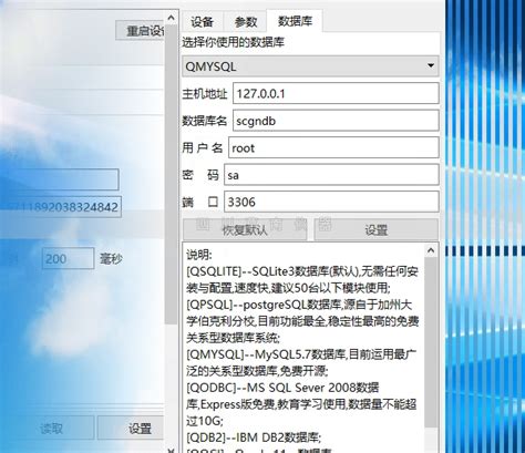 四川葛南仪器有限公司 葛南仪器服务专网 水利水电安全监测仪器生产厂家