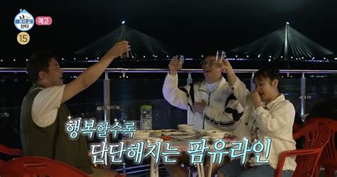 나혼자산다 나혼산 목포 팜유세미나 오션뷰 포장마차 어디 501회 낙지탕탕이 오징어통찜 숙회 식당 박나래 전현무 이장우 팜유