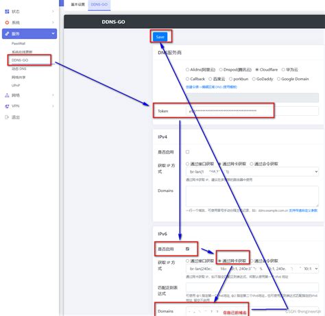Openwrt路由器设置ipv6域名动态解析，同时实现ipv4设备访问ipv6节点ipv6公网解析成ipv4 Csdn博客