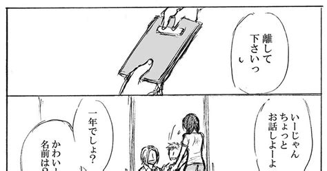ハイキュー 3年生組1年時代 梨木リョウのマンガ 漫画 澤村大地 東峰旭 Pixiv