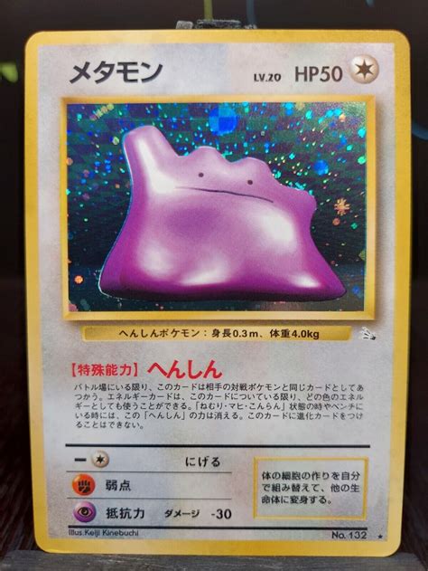 Ditto Fossil Japanese Holo Rare Pokémon Tcg Lp Values Mavin