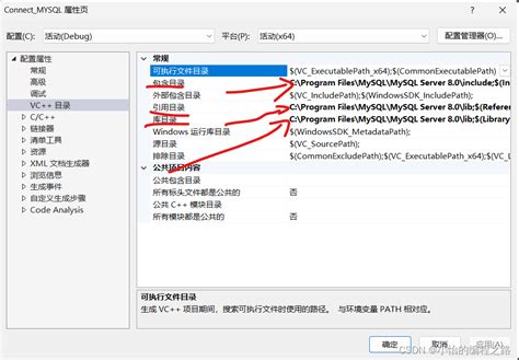 Mfc对数据库的操作 Mysqlmfc操作mysql数据库 Csdn博客