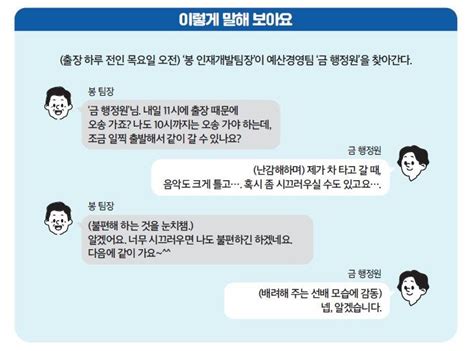 국토硏 서로 존중하는 일터 만들기 가이드 제작 파이낸셜뉴스